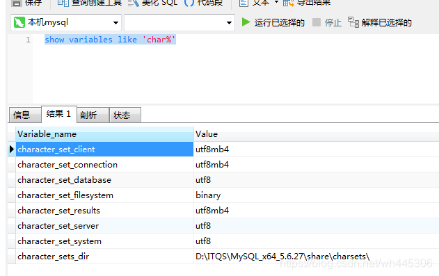 关于mysql数据库gbk编码转utf8的问题-CSDN博客