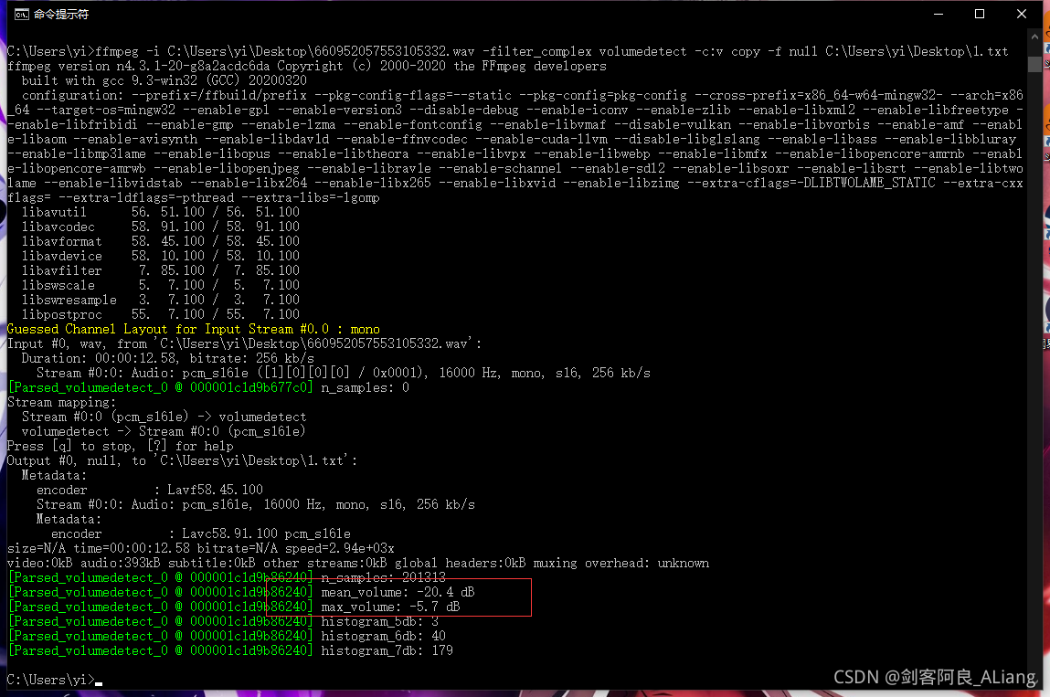 Python 音频调整音量（附代码） | Python工具_python如何扩大音频的shape-CSDN博客