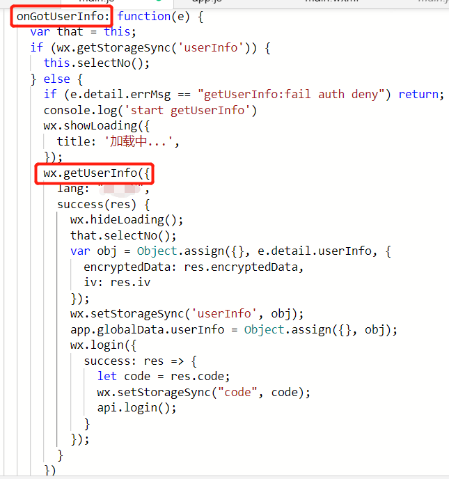 小程序中button标签的open-type属性_button open-type-CSDN博客