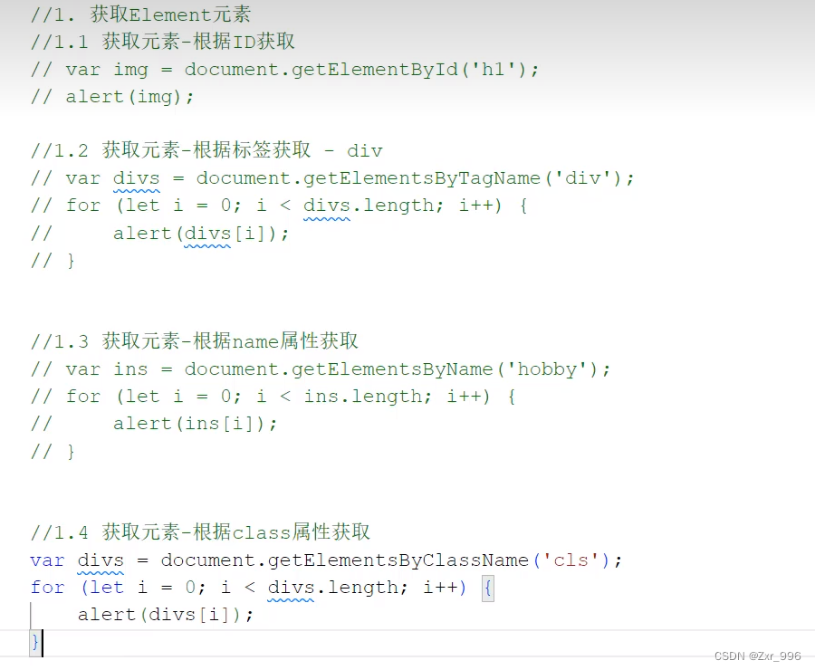 JavaScript快速入门-CSDN博客