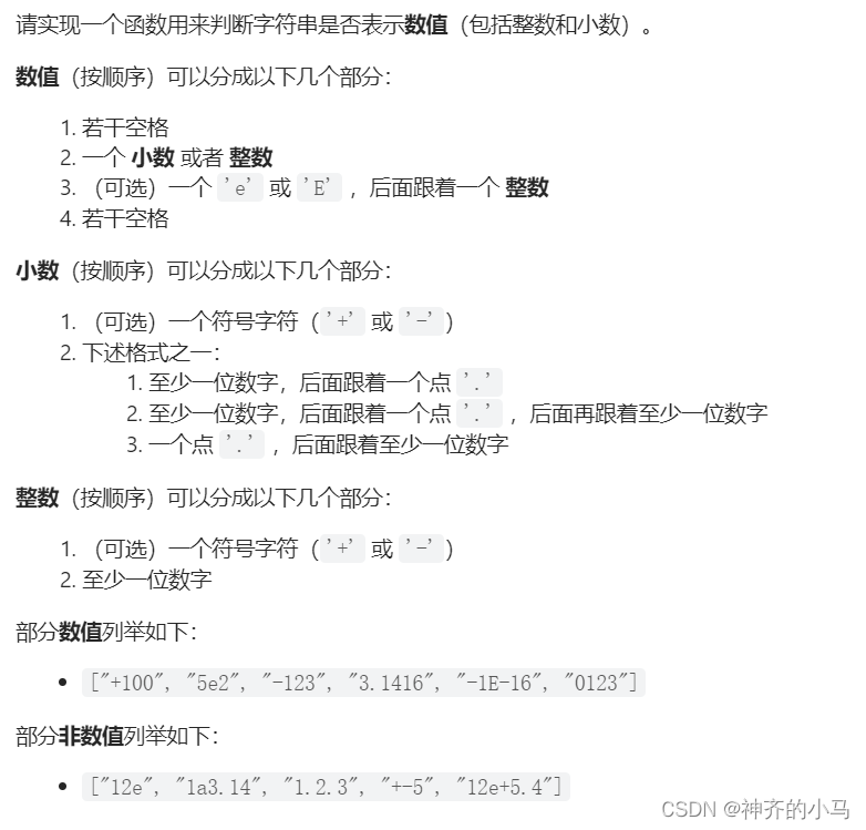 Leetcode刷题记录双指针单循环 Csdn博客
