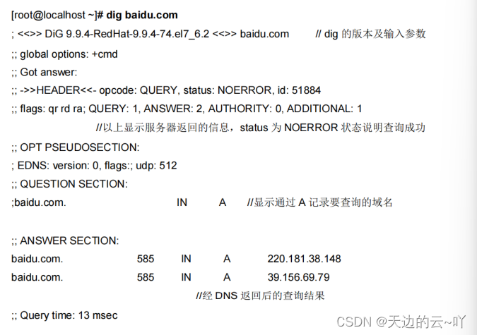 01-Linux网络设置_ens33-CSDN博客