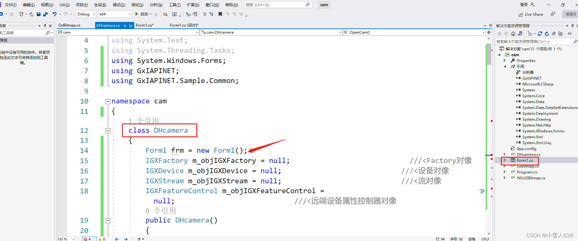 C 另外的类里面如何访问窗体控件 Winform 另外的cs调用串口的控件 Csdn博客