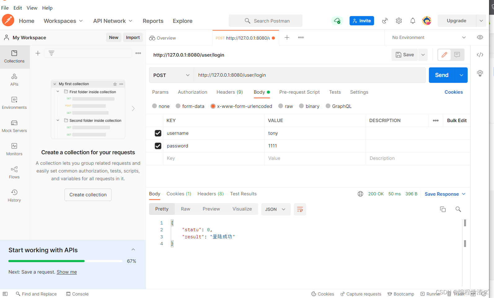 node:＜9＞session认证机制_req.session.username-CSDN博客