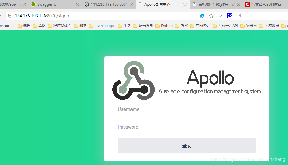 springcloud分布式配置中心（二）-阿波罗apollo_springcloud eureka apollo-CSDN博客