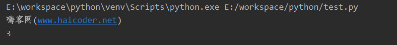 Python字符串中字符出现次数定义函数python字符串出现次数 Python查找字符串出现次数 Python Count函数 Python Count函数用法 嗨客网 Csdn博客