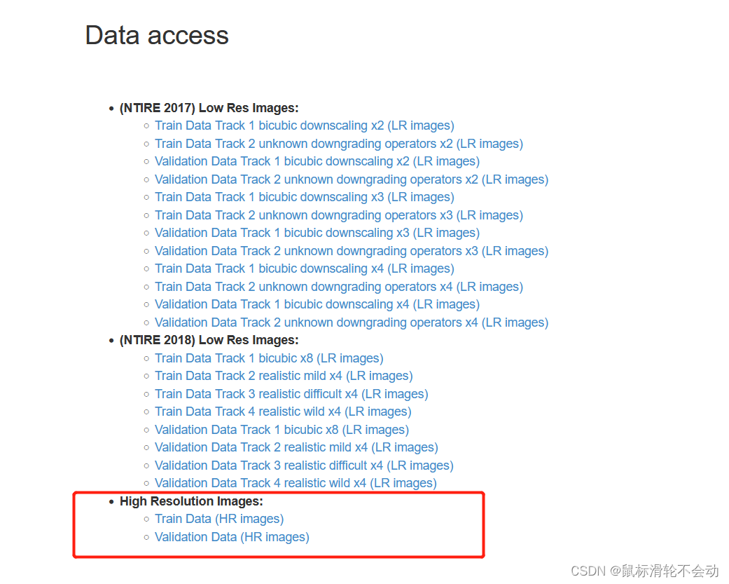 跑通代码-ICCV2021-HiNet: Deep Image Hiding by Invertible Network_div2k数据集下载-CSDN博客