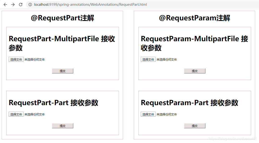 Spring 注解面面通 之 @RequestPart_requestpart注解-CSDN博客
