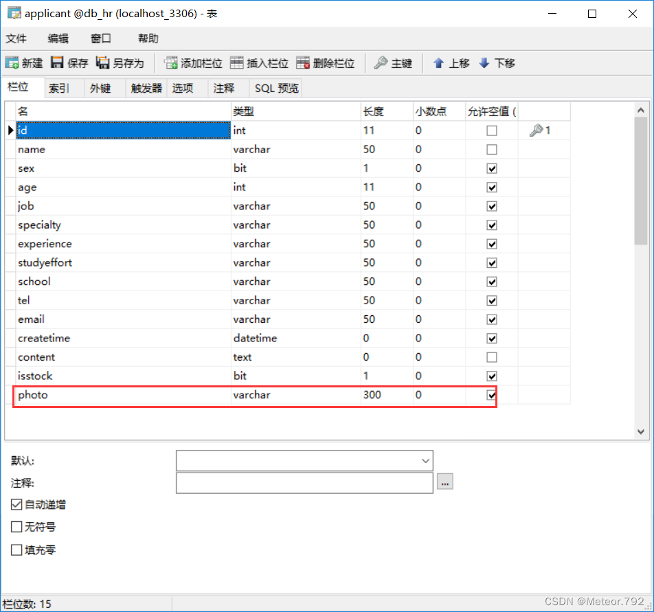 Javaweb上机实验11 Servlet的应用（二）基于java和在服务器端实现连续提交拦截使用jdk和servlet Csdn博客