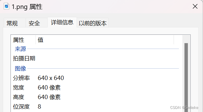 Qt使用qlabel控件显示图片,报错:qpixmapscaled Pixmap Is A Null Pixmap Csdn博客