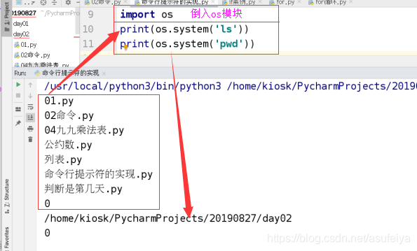 break,continue,exit,命令行提示符，While循环_cmd while-CSDN博客