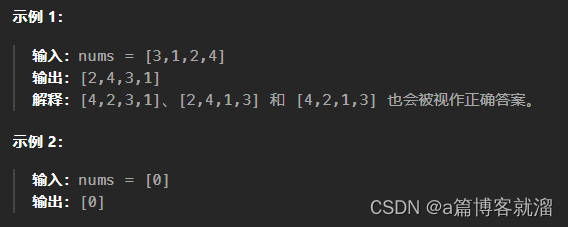 905 按奇偶排序数组 力扣 Csdn博客