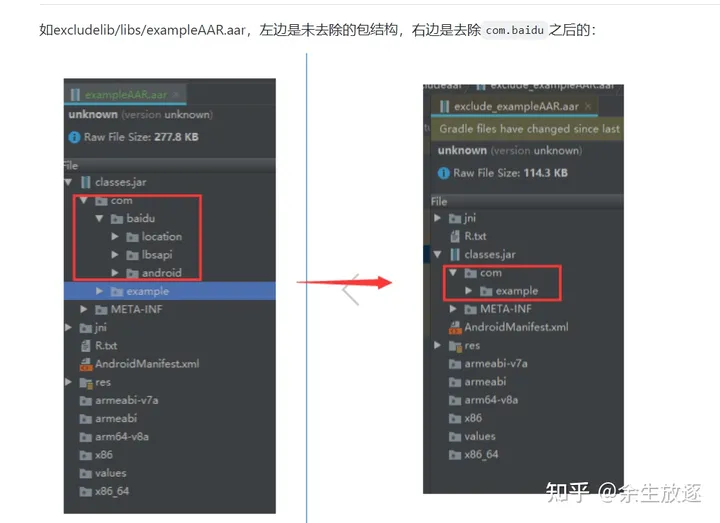 类库so冲突那些事看这个就够了android 打包 So库冲突 Csdn博客