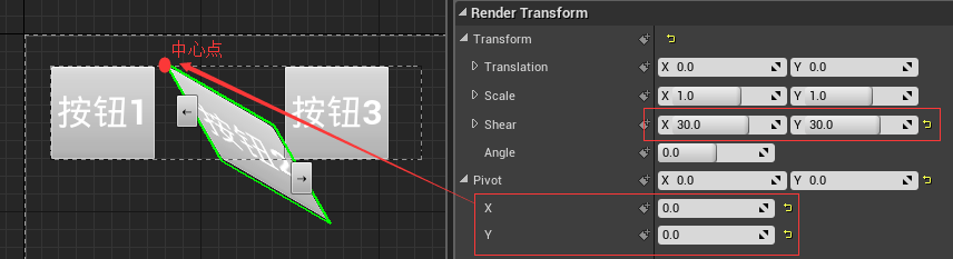 [UE4]位移和形变 Render Transform-CSDN博客