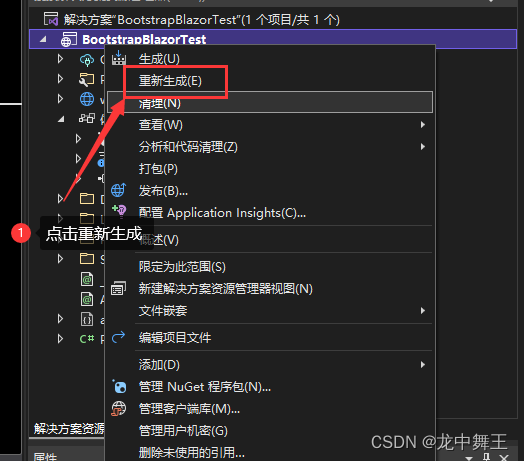 Blazor第三方组件库推荐：BootstrapBlazor UI_bootstrap blazor-CSDN博客
