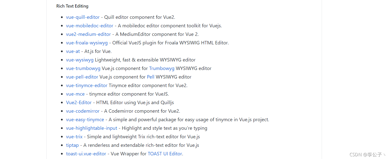关于项目中的富文本编辑器的使用方法_在编辑器中使用yjs-CSDN博客