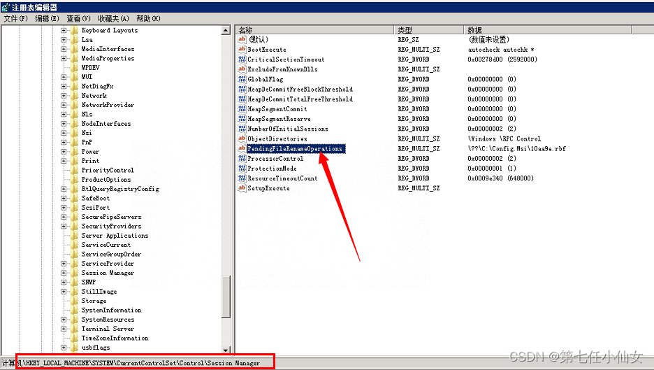 SQL Server 2008 R2 彻底卸载_sqlserver2008r2卸载干净-CSDN博客