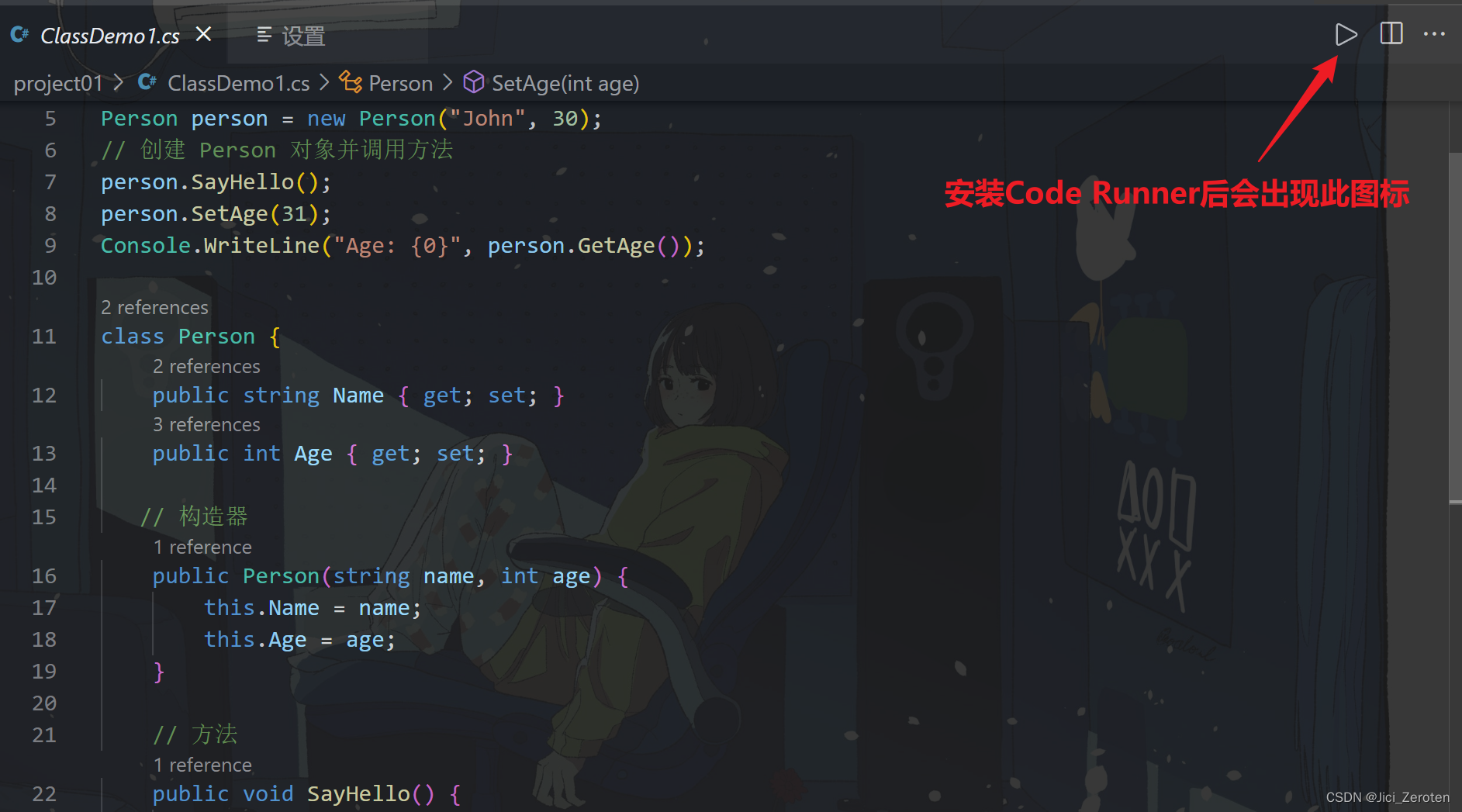 Vscode中运行C#代码的三种方法_vscode c#-CSDN博客