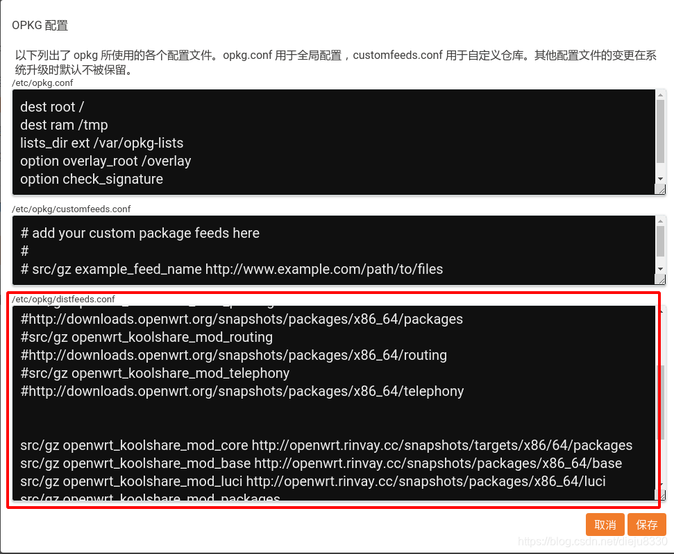 将Hexo博客部署到Koolshare-Lede软路由_openwrt hexo-CSDN博客