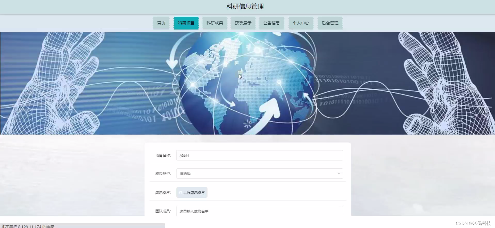 [附源码]java+ssm计算机毕业设计java科研信息管理503pp【源码、数据库、LW、部署】-CSDN博客