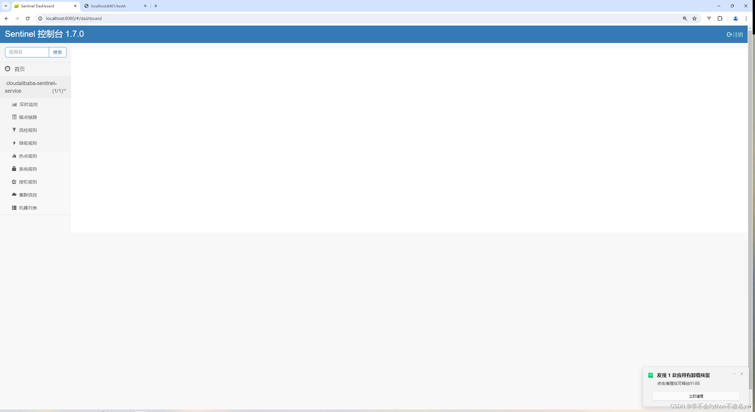 生产环境下使用CentOS7+Nacos+Mysql搭建Nacos集群，并完成注册中心，配置中心及Sentinel及Seata的测试_生产环境下使用linux系统(虚拟机等)+nacos ...