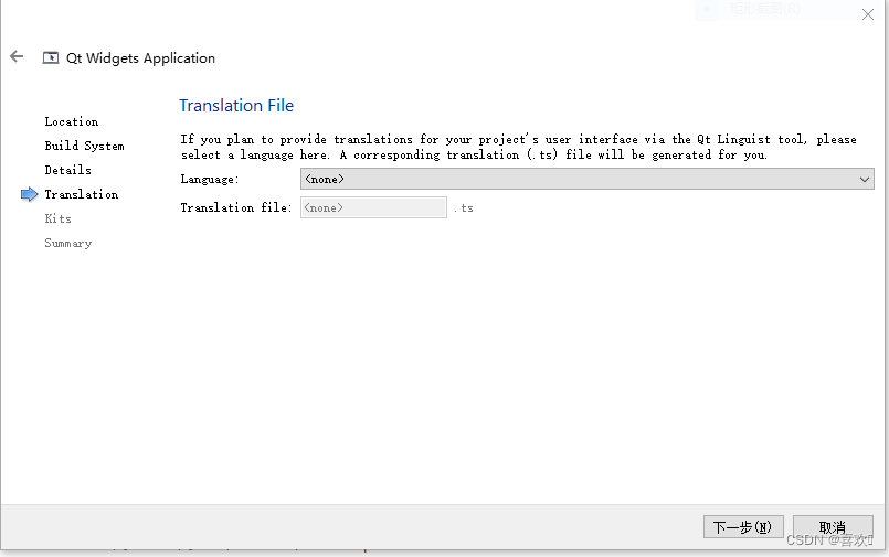QT配置CMake环境（mingw32）_qt安装cmake-CSDN博客