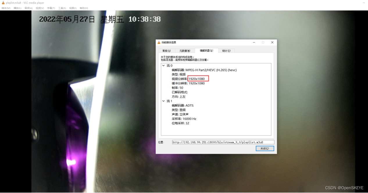 如何利用转码功能实现SkeyeVSS视频融合云平台将H.265实时转码H.264？_实时的将h265编码格式的hls协议流转为h264编码格式的hls协议流-CSDN博客