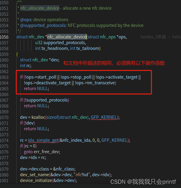 Linux NFC 子系统剖析_nfc rats-CSDN博客