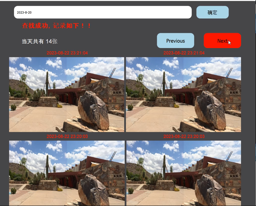 opencv实现全景图像拼接_opencv 制作720全景合成-CSDN博客