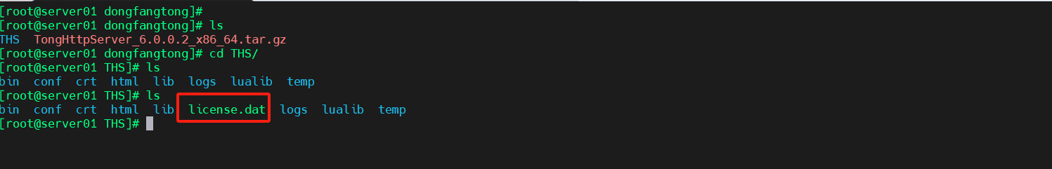 TongHttpServer安装部署_tongserver-CSDN博客