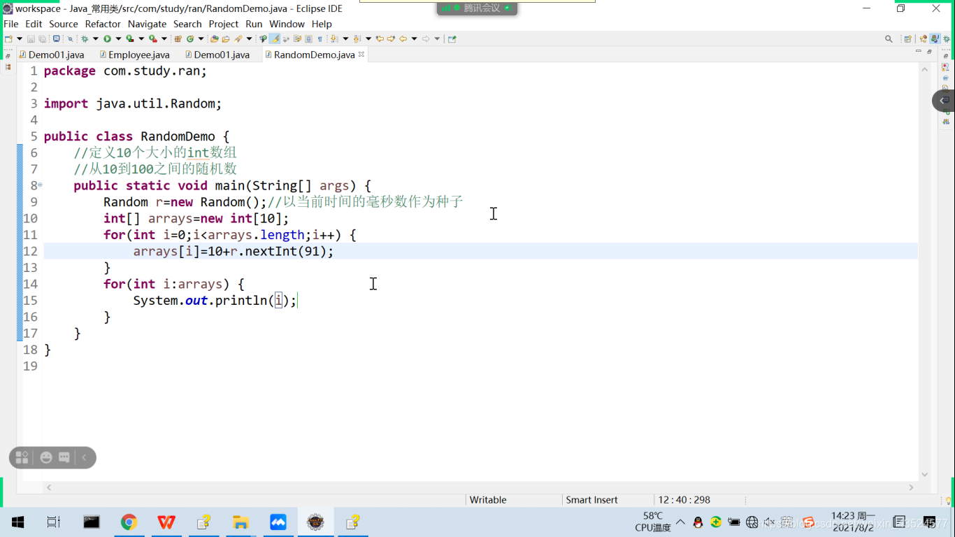 java.util.Random随机数_java.util.random生成随机数-CSDN博客