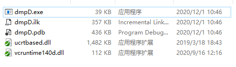 C++程序崩溃用VS2019生成dump_c++崩溃dump-CSDN博客