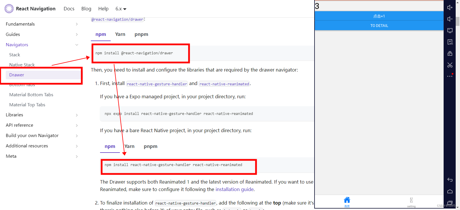 react-navigation-CSDN博客
