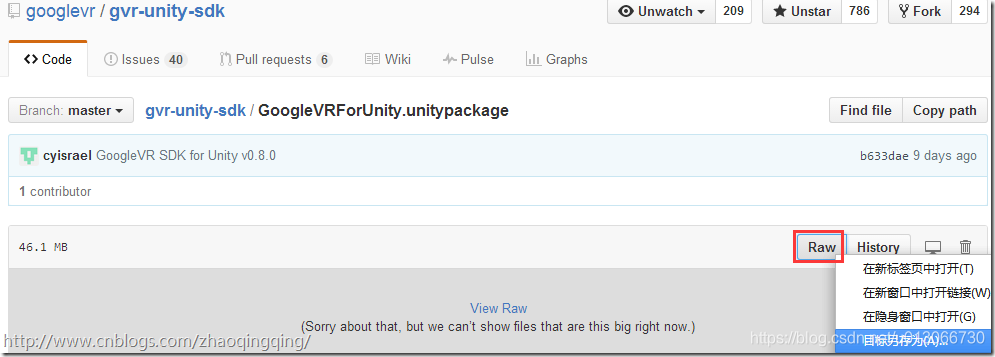 GitHub单文件下载教程-CSDN博客