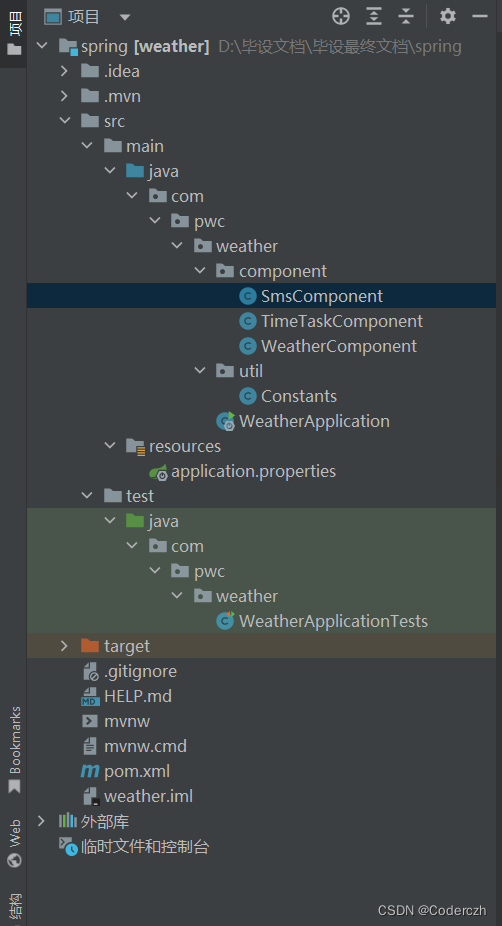 程序员的浪漫------给女神/女朋友定时推送天气信息_给女朋友天气推送-CSDN博客