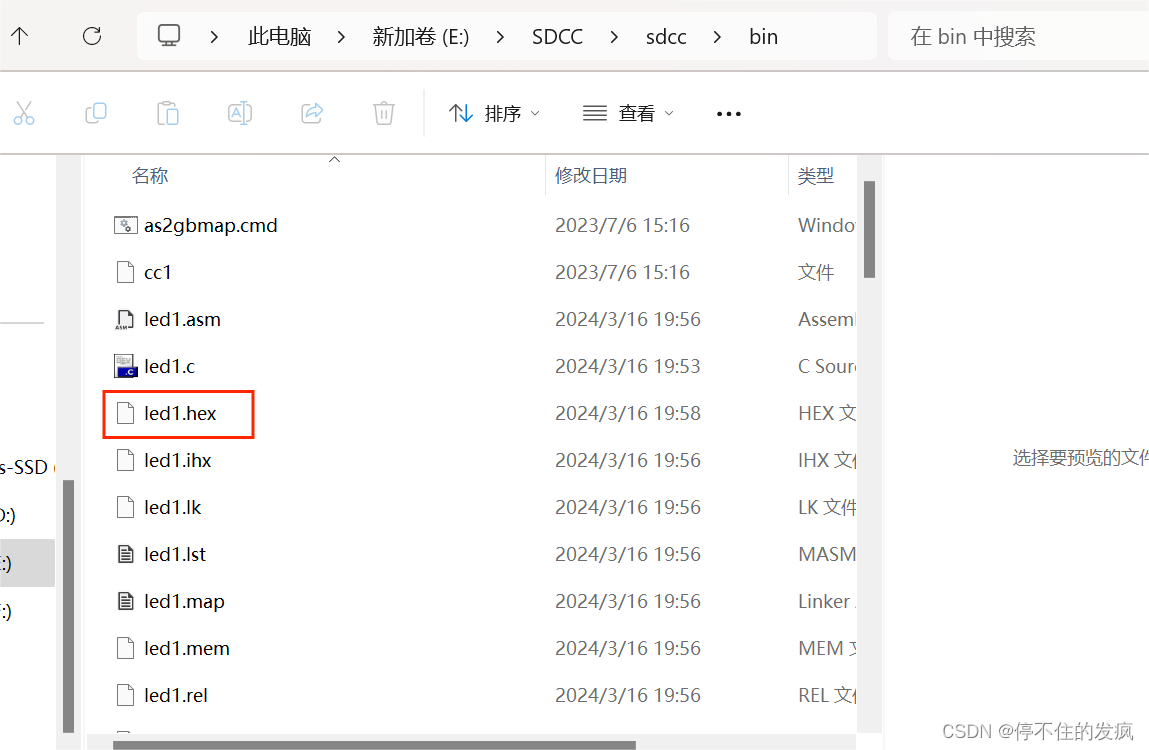 基于SDCC和Edsim51的代码仿真_runsdcc-CSDN博客
