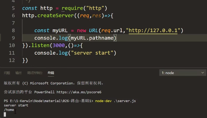 前端学习笔记202310学习笔记第一百贰拾天 模块包 内置模块之路由模块1 Csdn博客