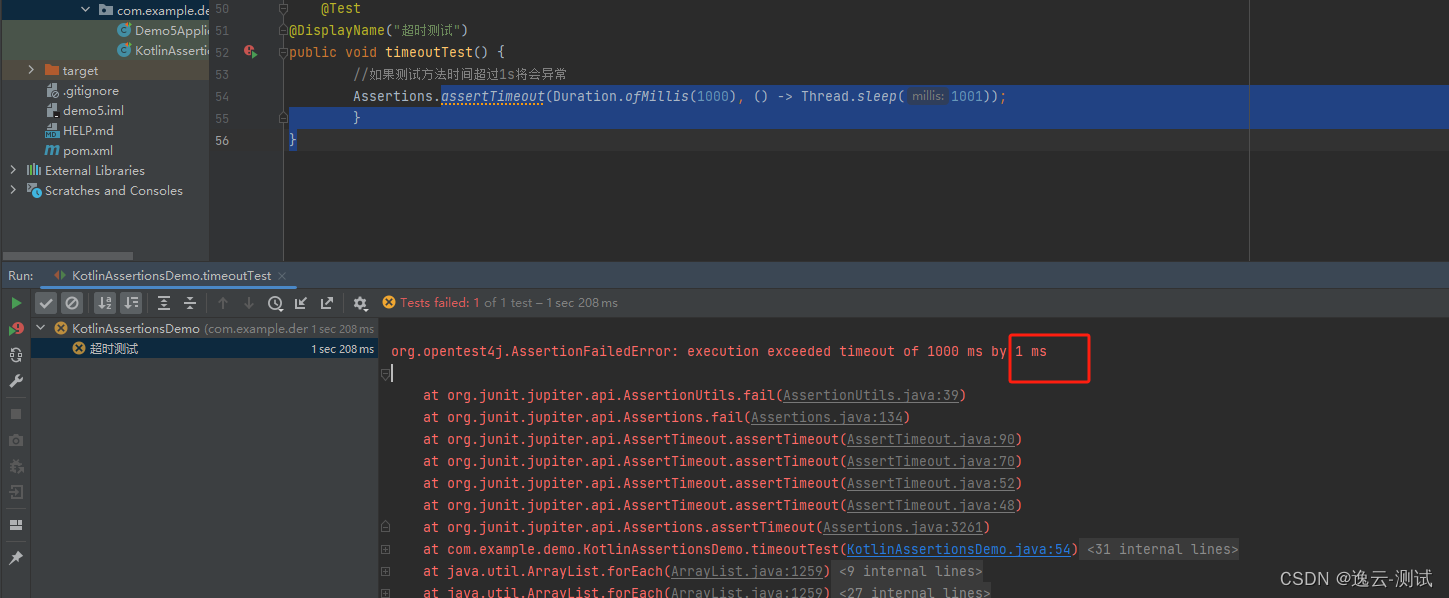 JUnit5-单元测试操作详解-CSDN博客