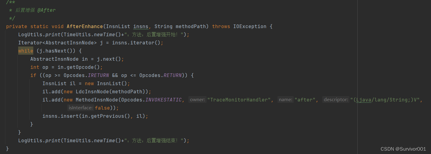 API性能监控 【ApiHelp】-- 组件Enhance 代码实现 ~ ASM字节码增强_enhancer-轻量化的字节码-CSDN博客