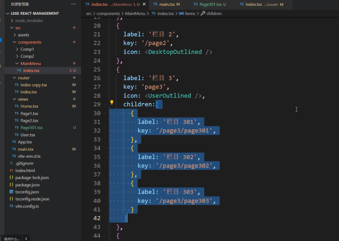 前端学习笔记202308学习笔记第八十捌天-配置初始展开项的思路分析-CSDN博客