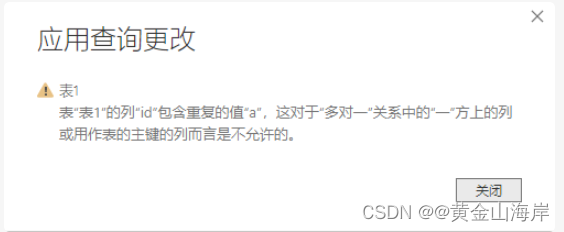 01 零基础入门DAX_dax语言-CSDN博客