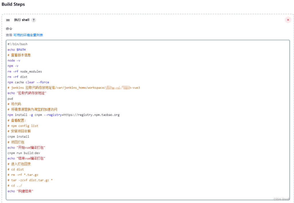 如何利用CentOS7+docker+jenkins+gitee部署springboot+vue前后端项目（保姆教程）_docker jenkins部署springboot-CSDN博客