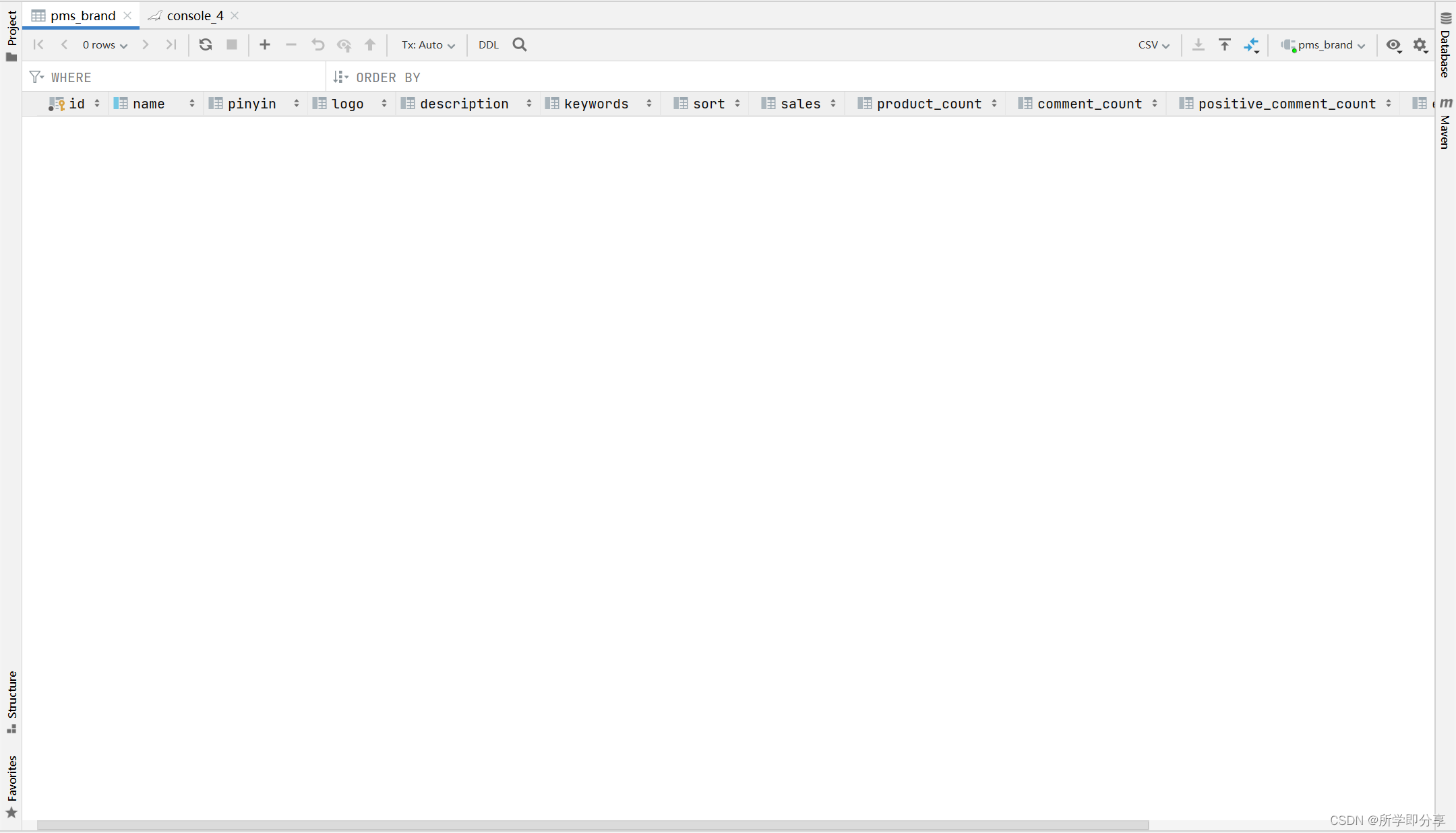Mybatis的truncate table方法与SQL语句delete的区别_mybatis执行truncate语句-CSDN博客