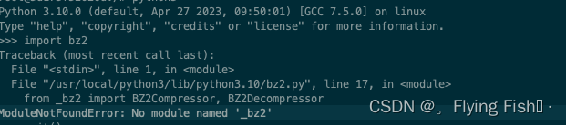 python3 安装 bz2包_python bz2安装-CSDN博客
