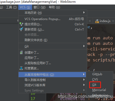 webstorm拉取（克隆）git代码步骤_webstorm拉取git代码-CSDN博客