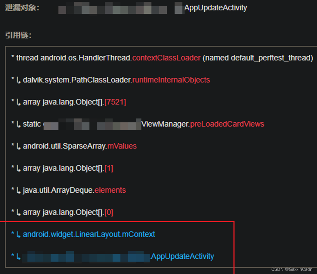 Android内存泄露问题的分析、定位与修复（新手向）_android 内存泄漏检测-CSDN博客