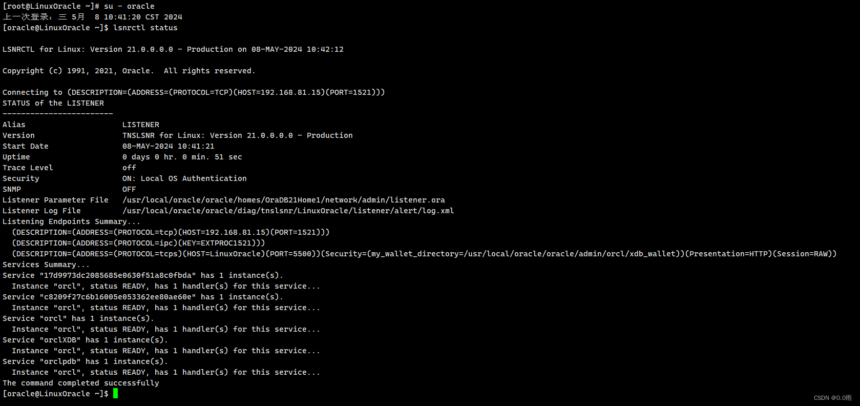 Linux下启动 关闭oracle Linux启动oracle Csdn博客
