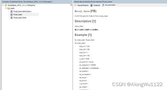 MYSQL的AlongWu第三方库（CODESYS）的使用_codesys mysql库-CSDN博客