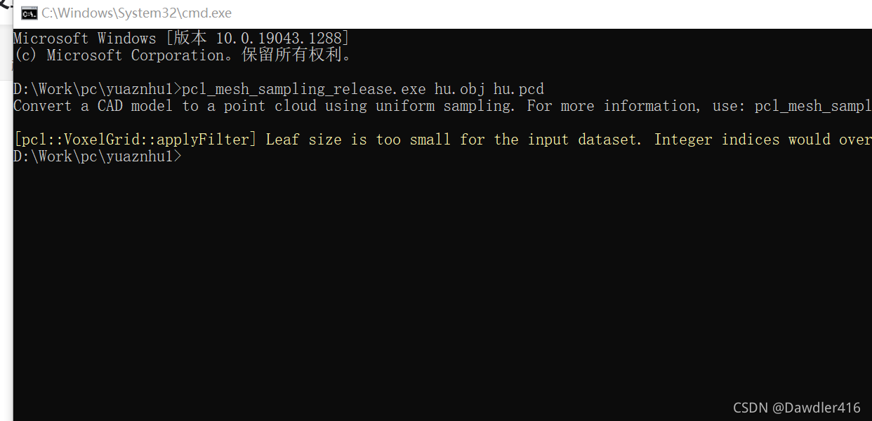 pcl将obj文件转pcd_将obj文件转化为pcd文件-CSDN博客