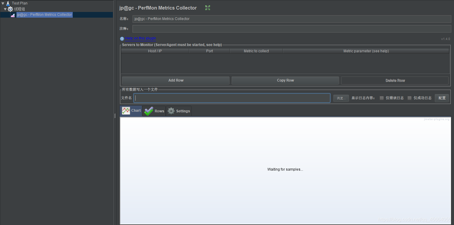 Jmeter插件之PerfMon监控插件使用说明_jmeter中perfmon 怎么用-CSDN博客
